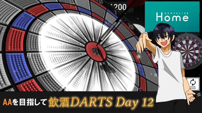 EXCLUSIVE DARTS – MATTIE AMBAGE – SHOT COLLAB – ST HELENS DARTS ...